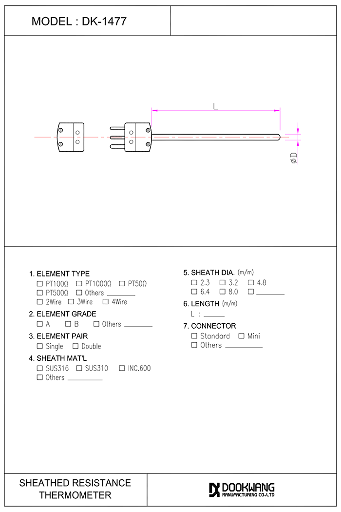 DK-1477 > 제품 | (주)두광엠에프지