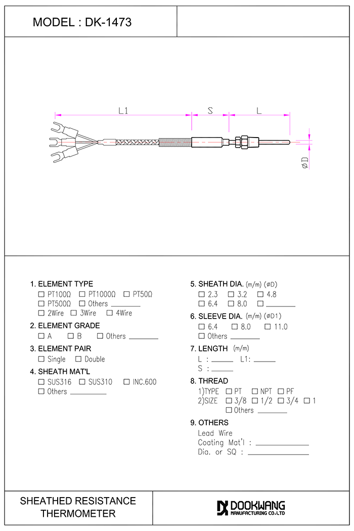 DK-1473 > 제품 | (주)두광엠에프지