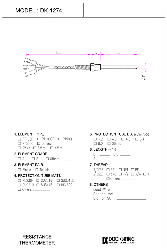DK-1274 > 제품 | (주)두광엠에프지
